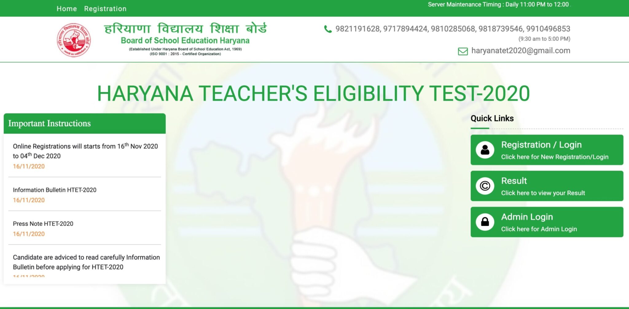 HTET Solved paper of PGT Computer Science Group Level 3